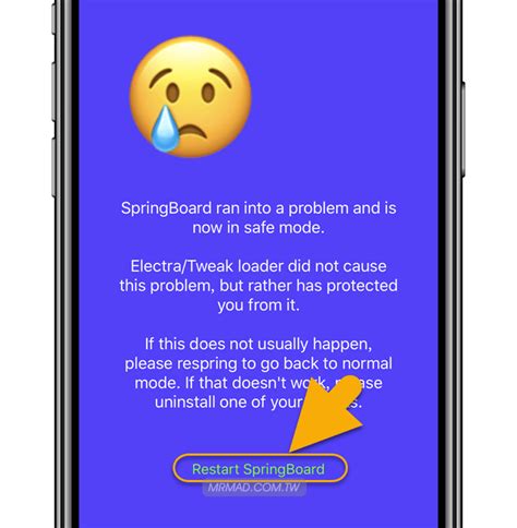 解決ios 11 Electra 越獄工具跳出安全模式方法 瘋先生