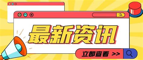 东南大学、暨南大学、华东师范大学金融专硕报考数据汇总（第一弹）！ 知乎