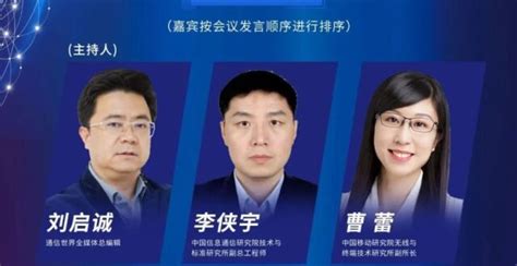 抢鲜看5G RedCap技术与物联网应用创新研讨会倒计时1天 腾讯新闻