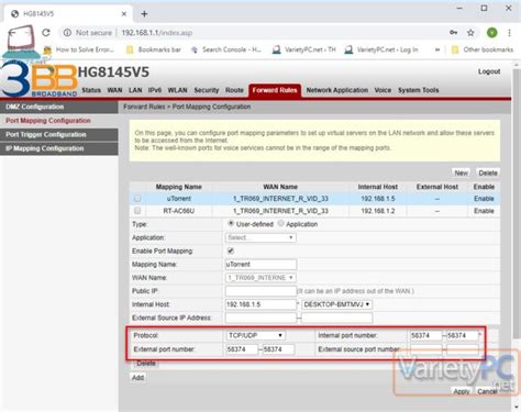 Huawei Hg8145v5 กับการทำ Port Forwarding
