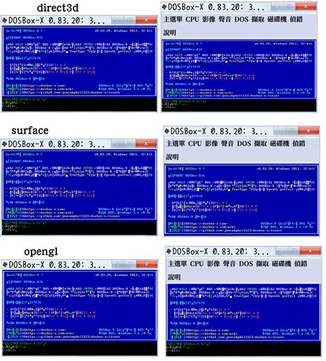 Missing Character In Configuration Tool · Issue 2721 · Joncampbell123dosbox X · Github