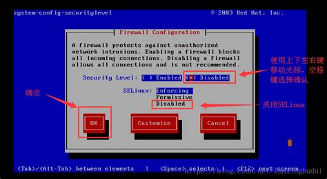 linux系统关闭防火墙的方法 凝思防火墙怎么关闭 csdn博客