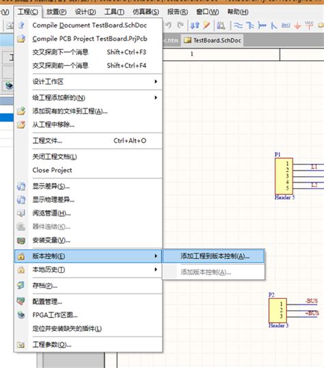 使用svn管理altium Designer工程版本altium Designer Svn Csdn博客