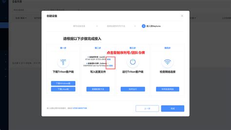 Windowslinux版本 赛诺梵工业云平台文档系统