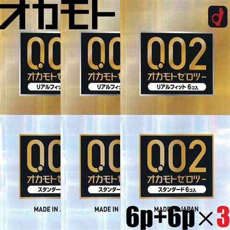 オカモト 002 ゼロツー アソート 12個入 Mサイズ 薄め 002 3箱 メルカリ