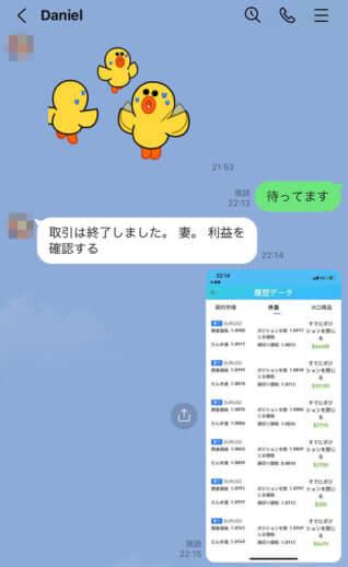 「ロマンス詐欺」被害でav堕ちした“美ボディ”インストラクター（46）の告白「いまは10万円のギャラで同人avに出演しています」（写真3