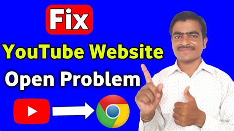 YouTube Website Open Problem Solution How To Open YouTube In Chrome Browser YouTube