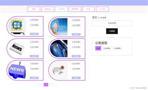 基于javaspringbootvue前后端分离教学资源共享平台系统java教学资源共享平台 Csdn博客