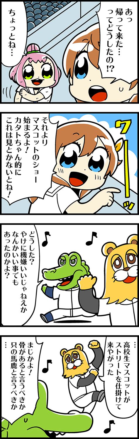 Cinderella Series Danbooru