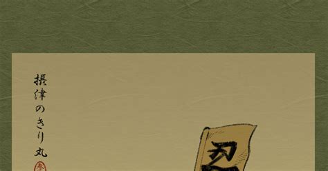 Rkrn 忍log 六 December 19th 2021 Pixiv