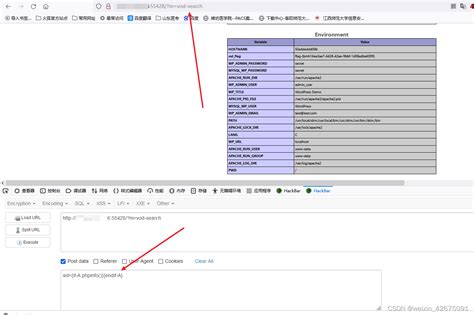 maccms 远程命令执行（cve 2017 17733） csdn博客