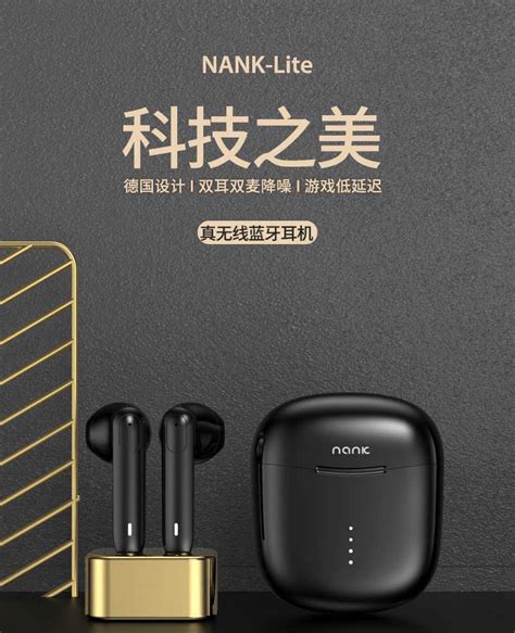 再创蓝牙耳机新标杆，nank南卡半入耳蓝牙耳机强势上市！搜狐汽车搜狐网