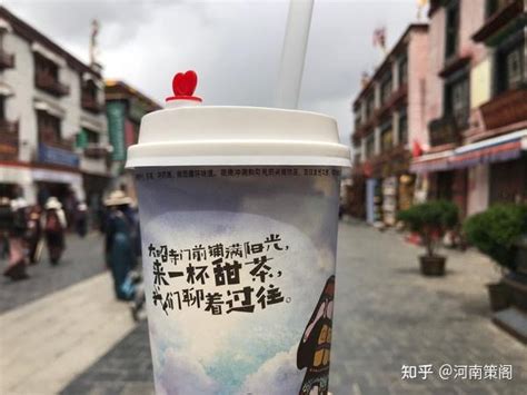 西藏茶饮之光阿刁是如何征服全国的 知乎