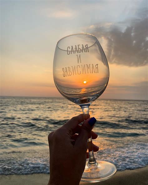 Винный бокал с надписью гравировкой в 2024 г Веселые кружки Винные вечеринки Гравировка