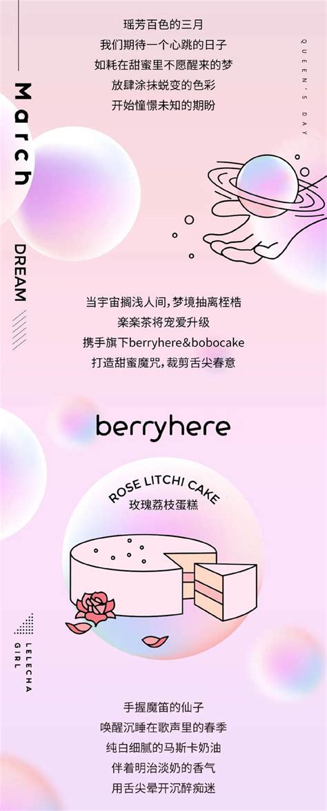 Pin By Tinker Han On 找图 Web Graphic Design Promotional Design