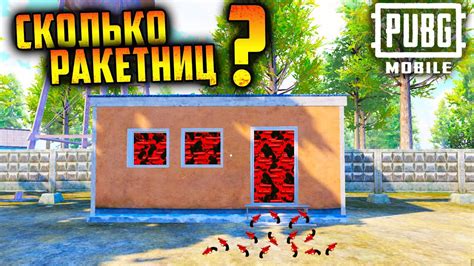 Где найти РАКЕТНИЦУ в ПУБГ мобайл Где найти Флаер в ПАБГ Мобайл Pubg Mobile Youtube
