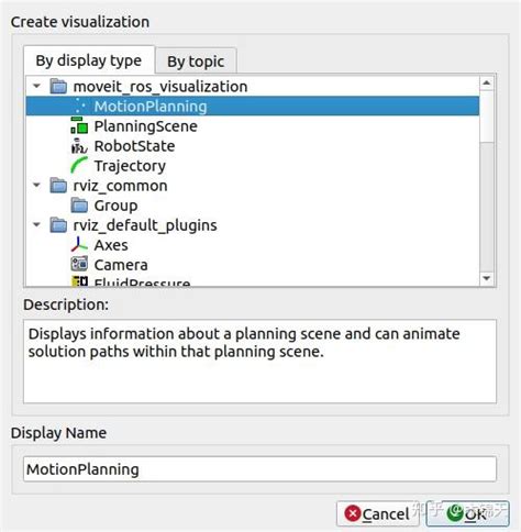 ROS2 MoveIt2MoveIt 2 Tutorials MoveIt Quickstart in RViz 知乎