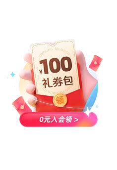红包弹窗 花瓣网 陪你做生活的设计师 九阳官方旗舰店