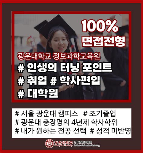 인서울 대학 순위 정시냐 수시냐 네이버 블로그