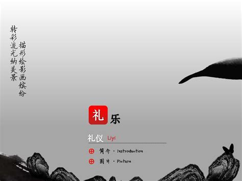 论 语 孔子 莫言深闺空寂寞 善舞红袖传飞鸿 儒家文化 ⊕ 简介·instroduction ⊕ 图片·picture ⊕ Kongzi ⊕