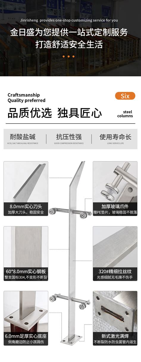 304不锈钢工程护栏阳台钢化玻璃栏杆不锈钢楼梯扶手玻璃立柱工程 阿里巴巴