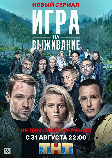 Секс Игры Выживание Telegraph