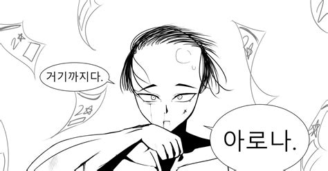 ブルーアーカイブ 만우절 기념 센세 자헤のイラスト Pixiv