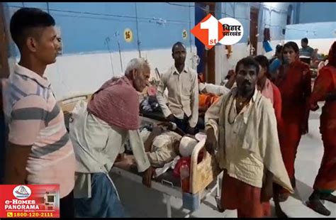 बिहार पुरानी रंजिश को लेकर दो पक्षों के बीच खूनी संघर्ष मारपीट में