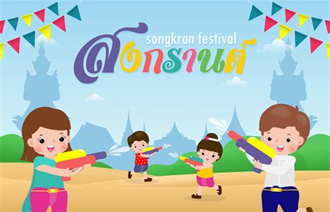 송크란 축제 어린이와 물총을 들고 젊은 이들이 물 튀김 을 즐길 태국 전통 설날 벡터 일러스트 배너 템플릿 고립 된 배경 번역