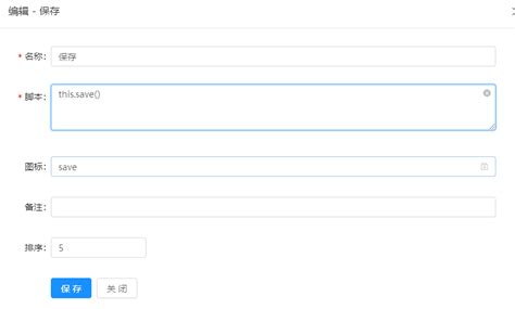步骤设置 按钮 Java Spring Boot Ant Design Vue前后端分离工作流引擎快速开发开源框架 J Roadflow
