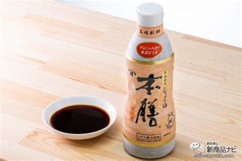 キッコーマン ヒゲタ 本膳 360ml