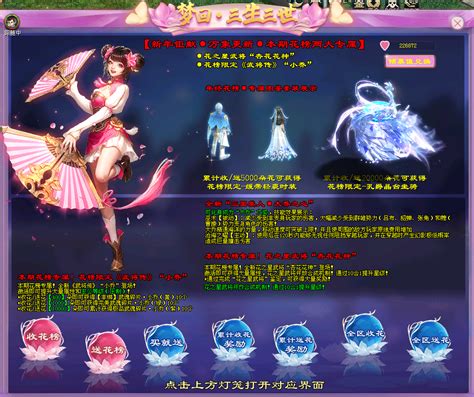 1月5日全区更新公告【征途2】官方网站 征途全系2024暑期“酷夏爽玩”热辣开启 西游联动大圣归来！