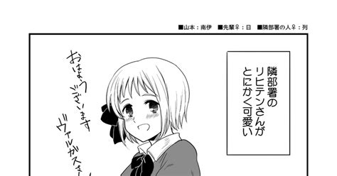 ヘタリア 【実録】まとめ 大吉／彦のマンガ 実録 キャラメルファンシー マシュマロメルヘン Pixiv