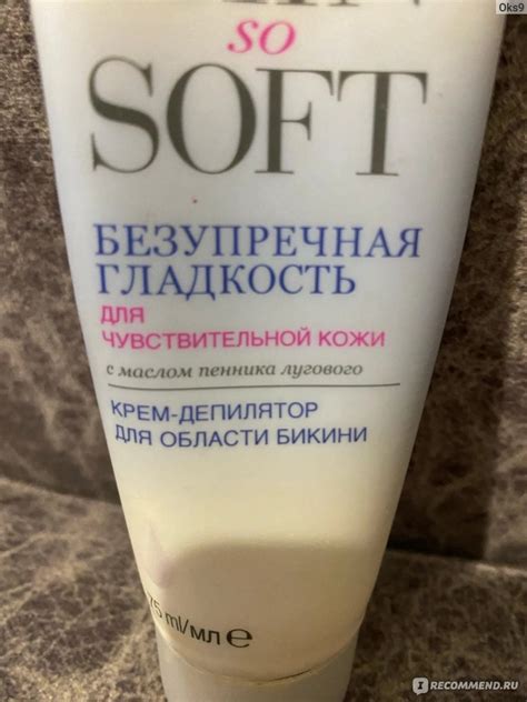 Гель для бритья для женщин Avon с маслом Пенника лугового «Безупречная ...