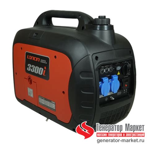 Инверторный генератор Loncin LC3300i - купить, цена