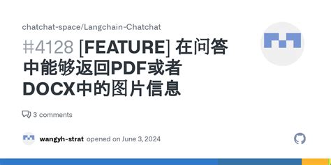 Feature Pdf Docx Issue Chatchat Space