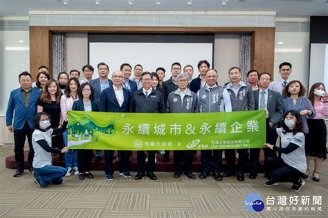 參訪全球電源供應器創新大廠 鄭文燦盼企業扎根桃園 台灣好新聞 Taiwanhot