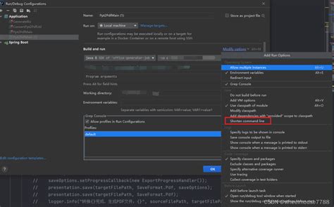 Idea 启动springboot项目中的某个类的main方法提示command Line Is Too Longidea 执行main