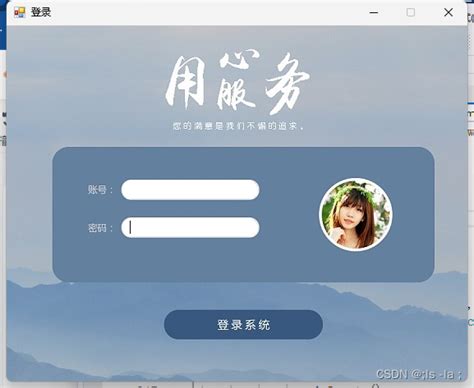 摄像头矩阵 Ftp，socket发送 Csdn博客
