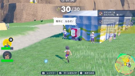 【ポケモンsv】あく組の攻略とピーニャのポケモン情報【スカーレットバイオレット】 ゲームウィズ
