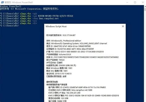 Windows Kms Kms Windows Office Windows Office