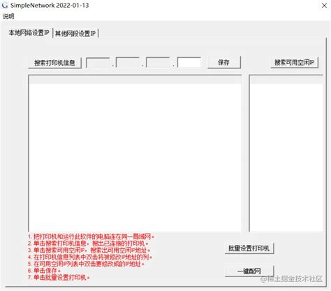 前端小票打印、网页打印（uniapp、小程序、esc Pos指令）前端打印，热敏打印机，小票打印，esc Pos指令，票 掘金