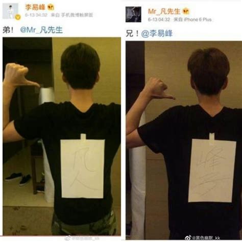 Li Yifeng Kris Wu Top Stars Who Lost Everything Overnight Due To Sex