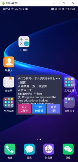 Anki记忆卡下载官网版 Anki官网版中文版4 4 1安卓版下载 闪电下载站