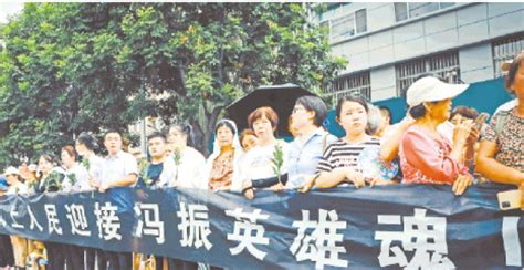 观澜亭丨送别冯振烈士！给英雄以最高礼遇腾讯新闻