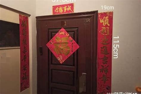 对门邻居贴对联 风水 若朴堂文化