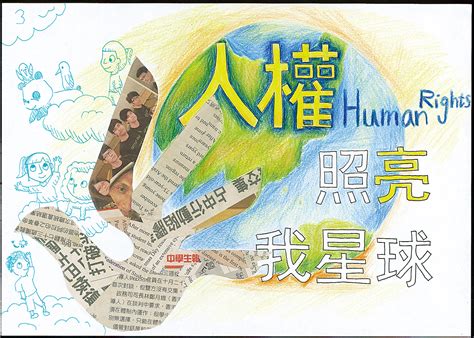 2015 我是剪報高手國中組國語日報社網站