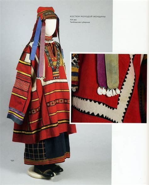 Пин на доске Trad Этнические наряды Русская мода Наряды