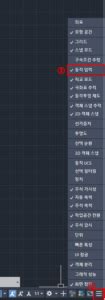 AutoCAD 오토캐드에서 동적 입력 및 입력창 켜기 끄기 DYNMODE 동적 입력 시스템 변수 미음하우스