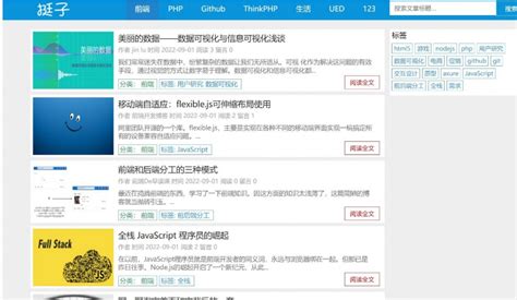 Python个人博客管理系统优秀的python博客系统 Csdn博客